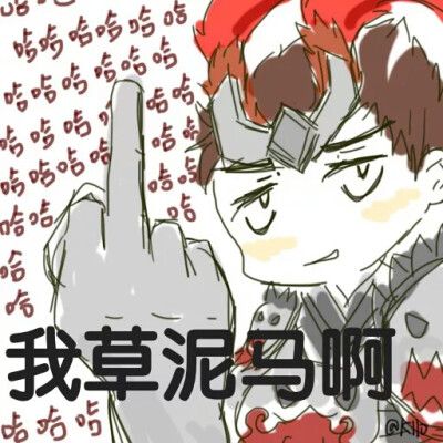 王者吕布表情包图标