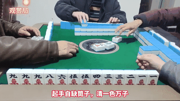四川麻将13张麻将怎么打图标