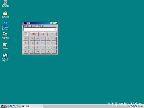 windows98现在能用吗截图