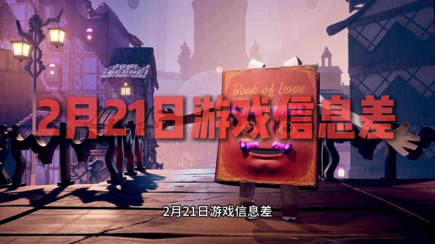 双人成行一般什么时候打折图标