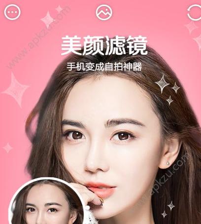 人脸互换的软件叫什么截图