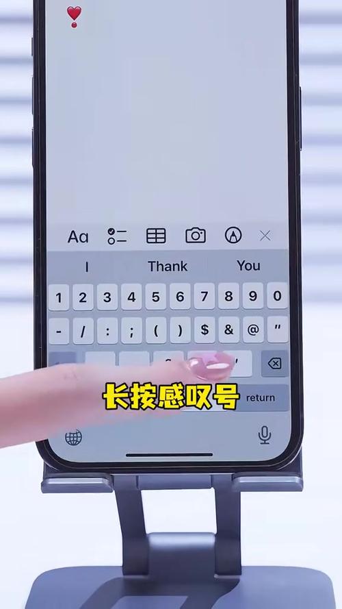 ℃符号苹果手机上怎么打图标