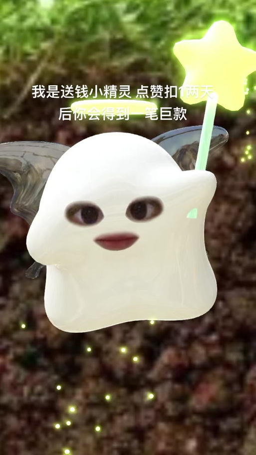 qq互赞精灵