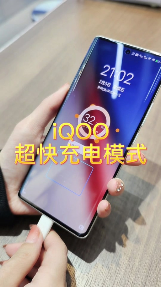 iqoo9不能快充了怎么办图标