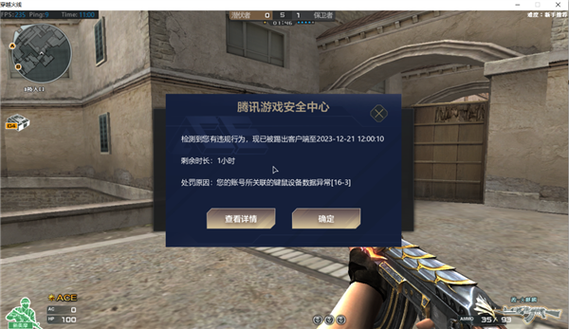 穿越火线租的号怎么关闭聊天框图标