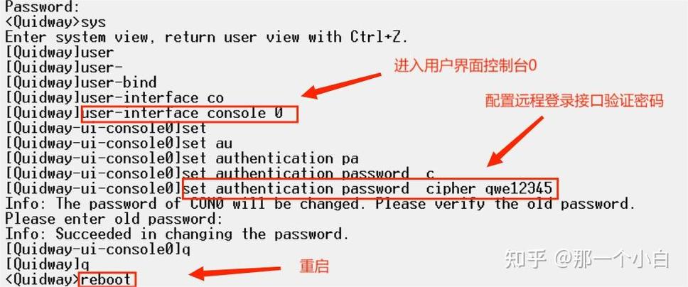 华为如何进入boot图标