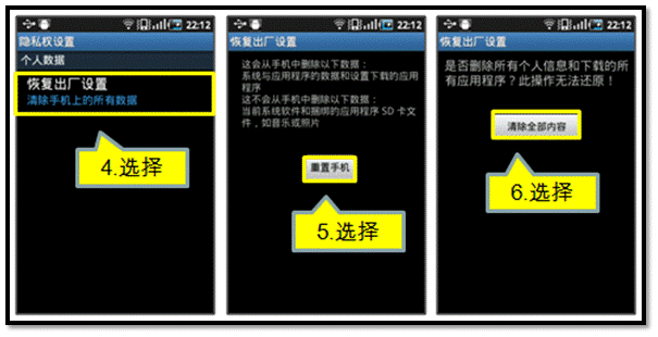 三星电视恢复出厂设置后怎么设置截图
