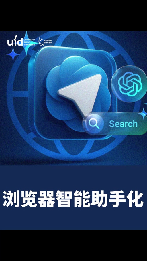 it天空万能驱动安装教程截图