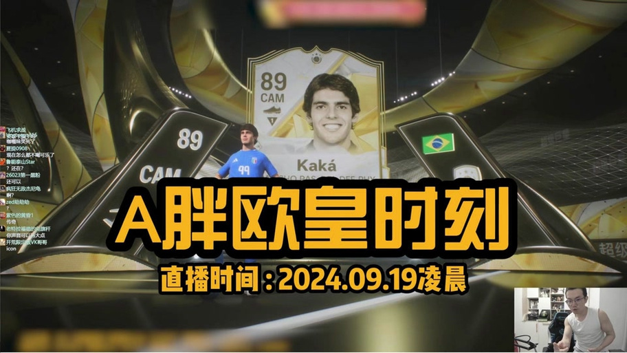 pes2018卡卡捏脸数据图标