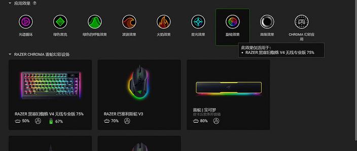 雷蛇是哪个公司的品牌图标