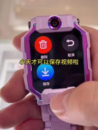 d2小天才怎么保存图片图标