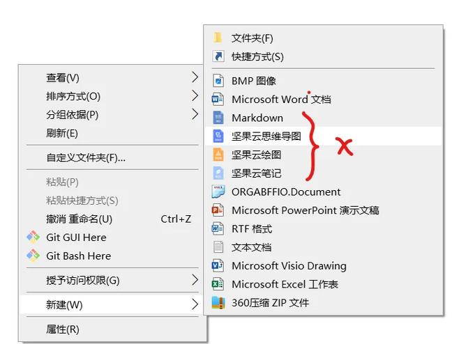 怎样删除无用软件图标