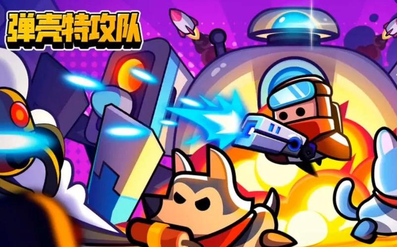 蛋壳特工队无限钻石版图标