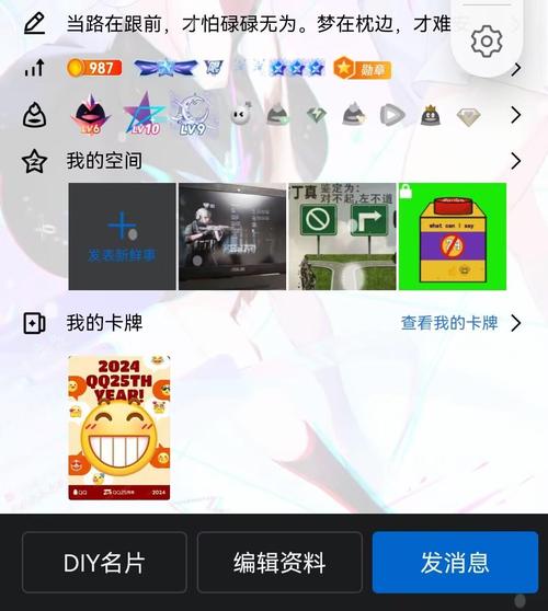 qq会员秒升svip10图标