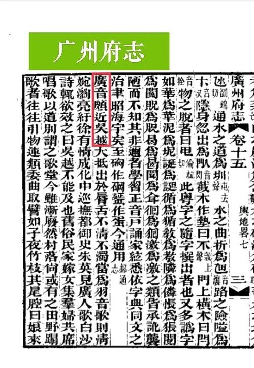 羊羊在线粤语发音图标