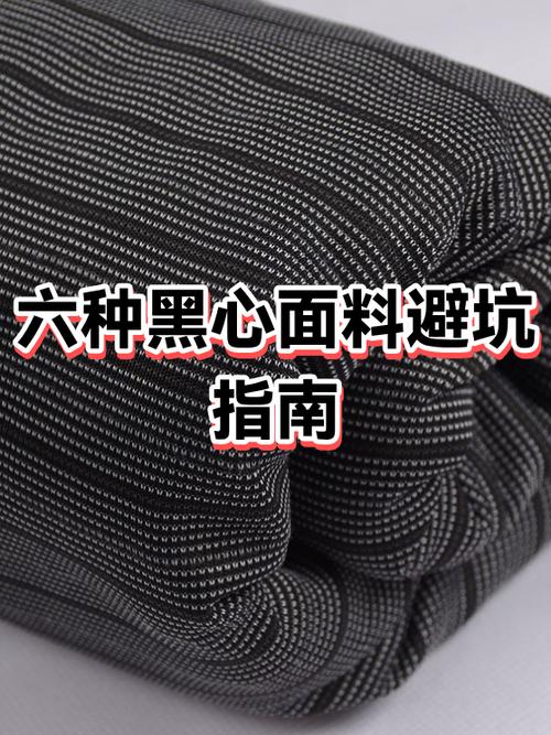 黑色染料怎么染衣服图标