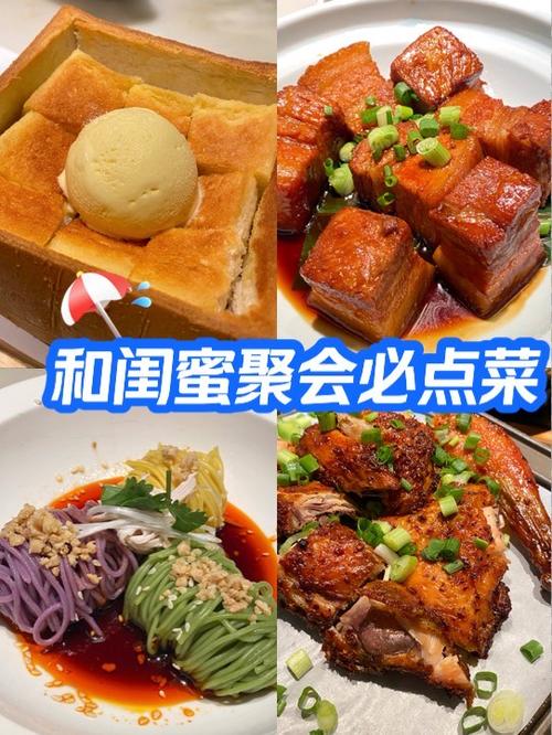 绿茶餐厅10个必点菜图标