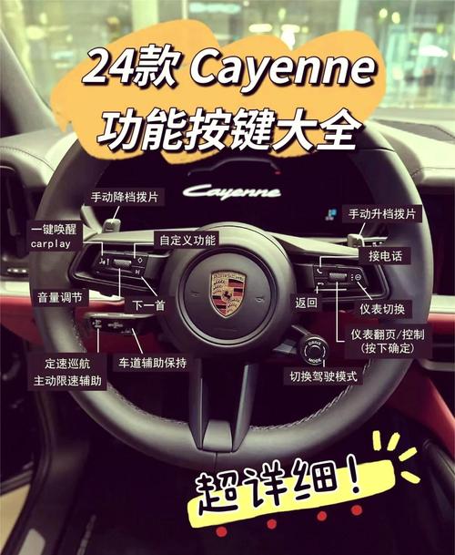 保时捷断电保护模式