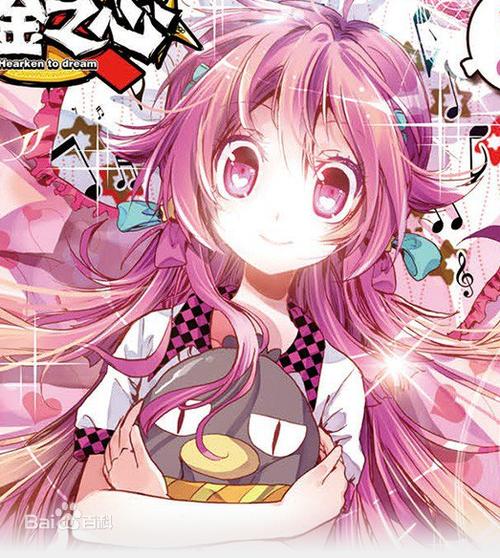暴走邻家漫画极乐鸟观看截图