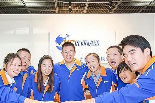 国际快递平台图标