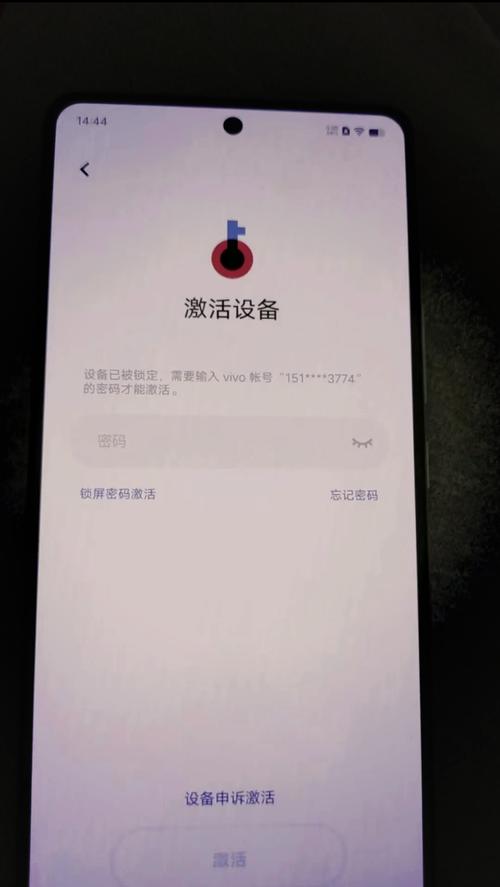 realme手机激活锁解除图标