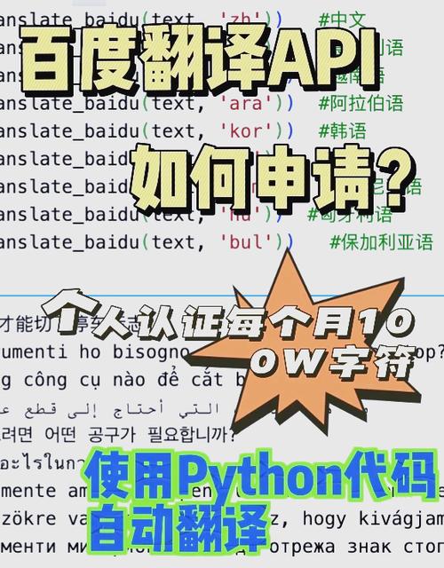 百度翻译的离线翻译怎么设置截图