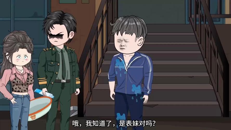 女配姚曼曼第二部截图