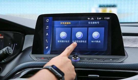 安吉星是干嘛的图标