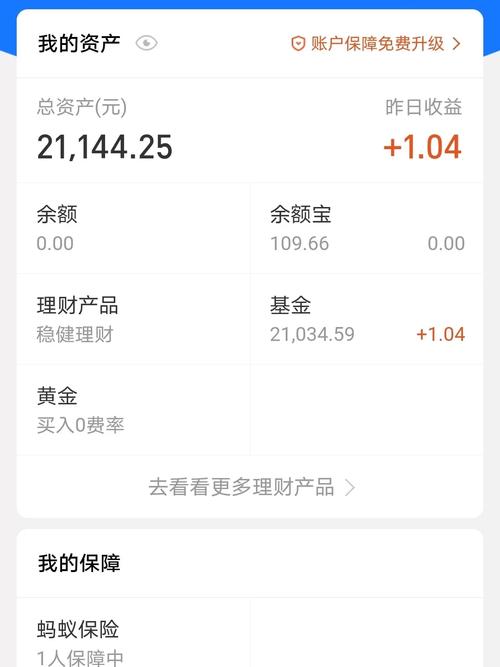 美团外卖能预支工资吗图标