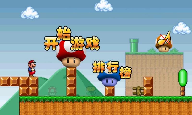 超级探险破解版无限金币图标