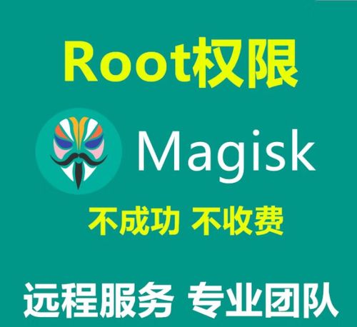 安卓xp框架图标