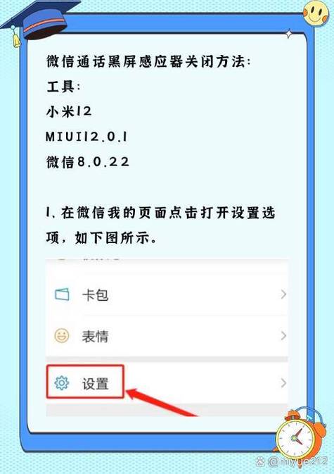 小米手机下不了微信怎么回事截图