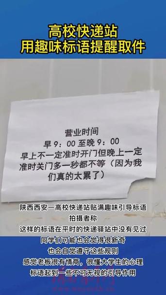 菜鸟驿站滞留件提醒图标