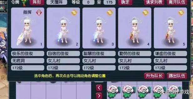 梦幻成就速刷4800图标