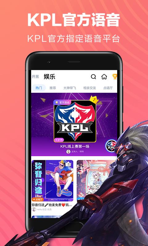APP下载失败的原因图标