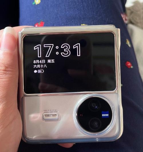 上下折叠屏手机图标