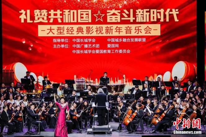 太阳最红毛主最亲交响乐图标