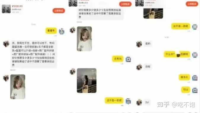 女生自称咸鱼是网络用语吗