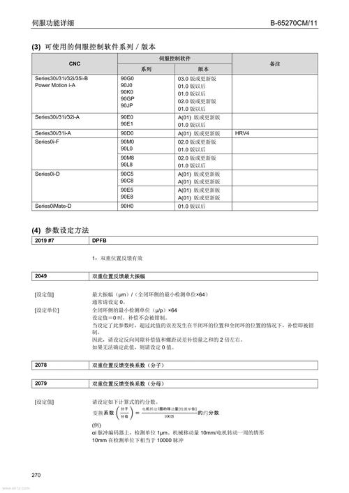 bkex还能恢复吗截图