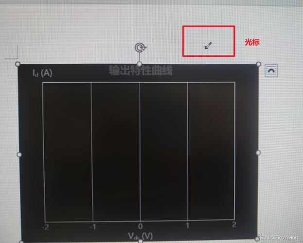 word插图片是黑色图标