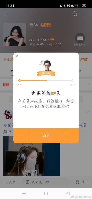 星寻超强手机定位是真的吗图标