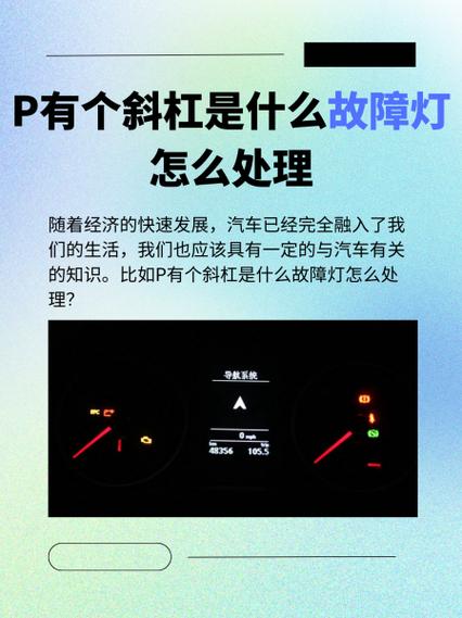 铃声标志上面有个斜杠图标