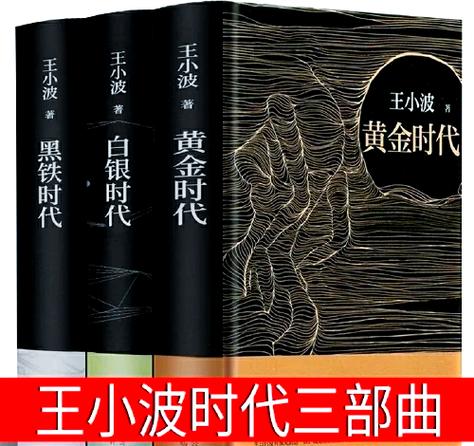 虚竹干梅兰竹菊三部曲的背景故事
