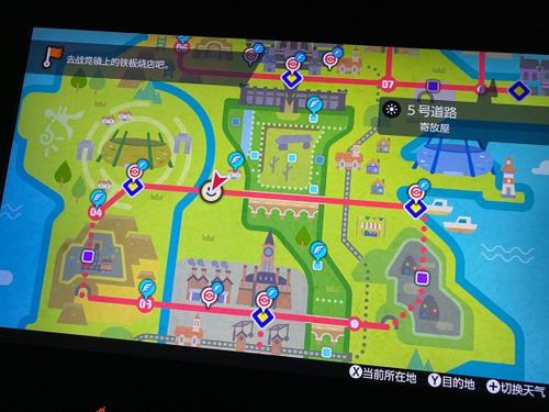 剑盾gba10.2作弊码图标