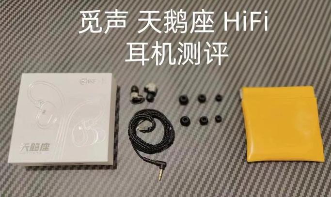 hifi耳机品牌排行榜前十名缩略图