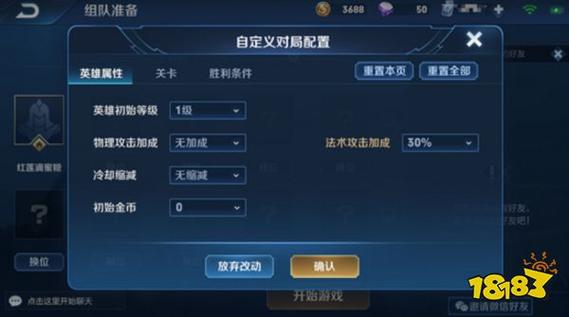 王者怎么找房间进入图标