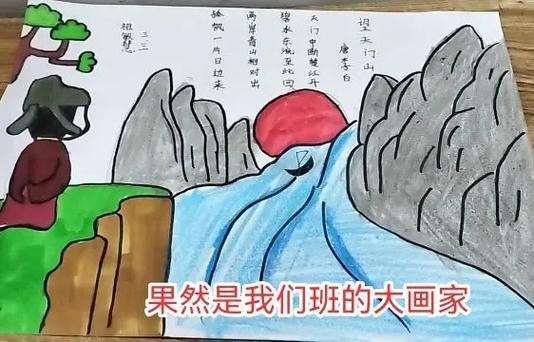 诗情画意完整版截图