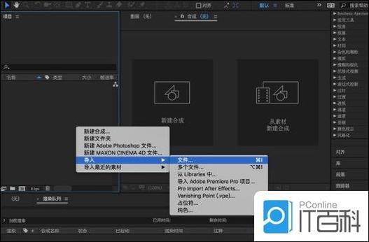 ae怎么恢复初始设置图标