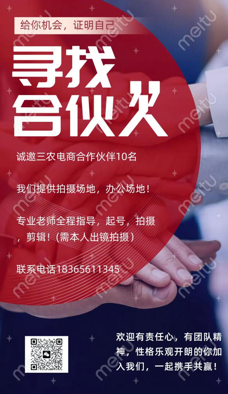 商城伙伴物品购买推荐图标