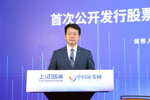 中国证券网图标